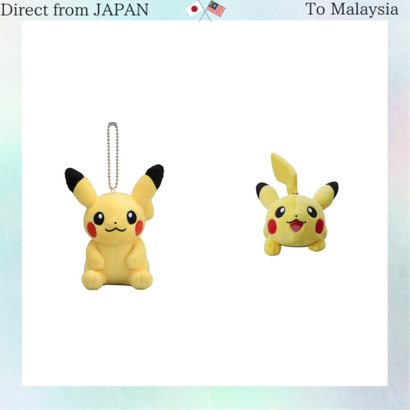 Pokemon Center Original Plush Toy Running Pikachu 20×15×22(H×W×D:cm ...