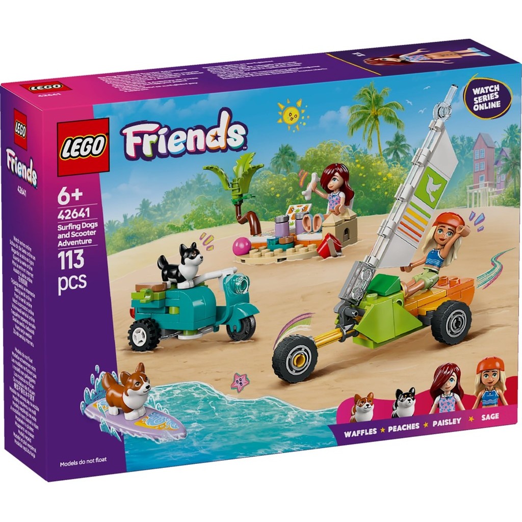 LEGO 42641 LEGO Friends Surfing Dogs and Scooter Adventure Building Toy ...