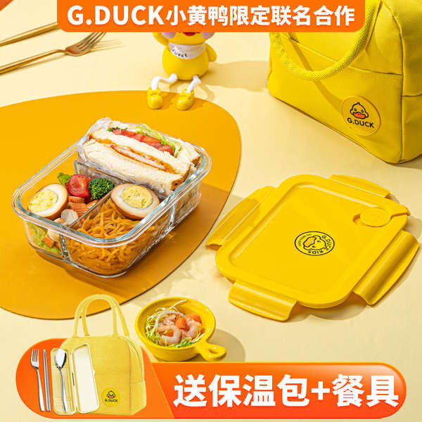 lunch box lunch box kids lunch box with bag Kotak Makan Tengah Hari ...