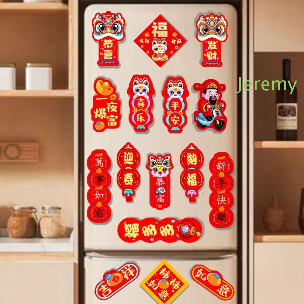 JEREMY1 2025 Snake Year Fridge Magnets, Chinese Traditional New Year ...