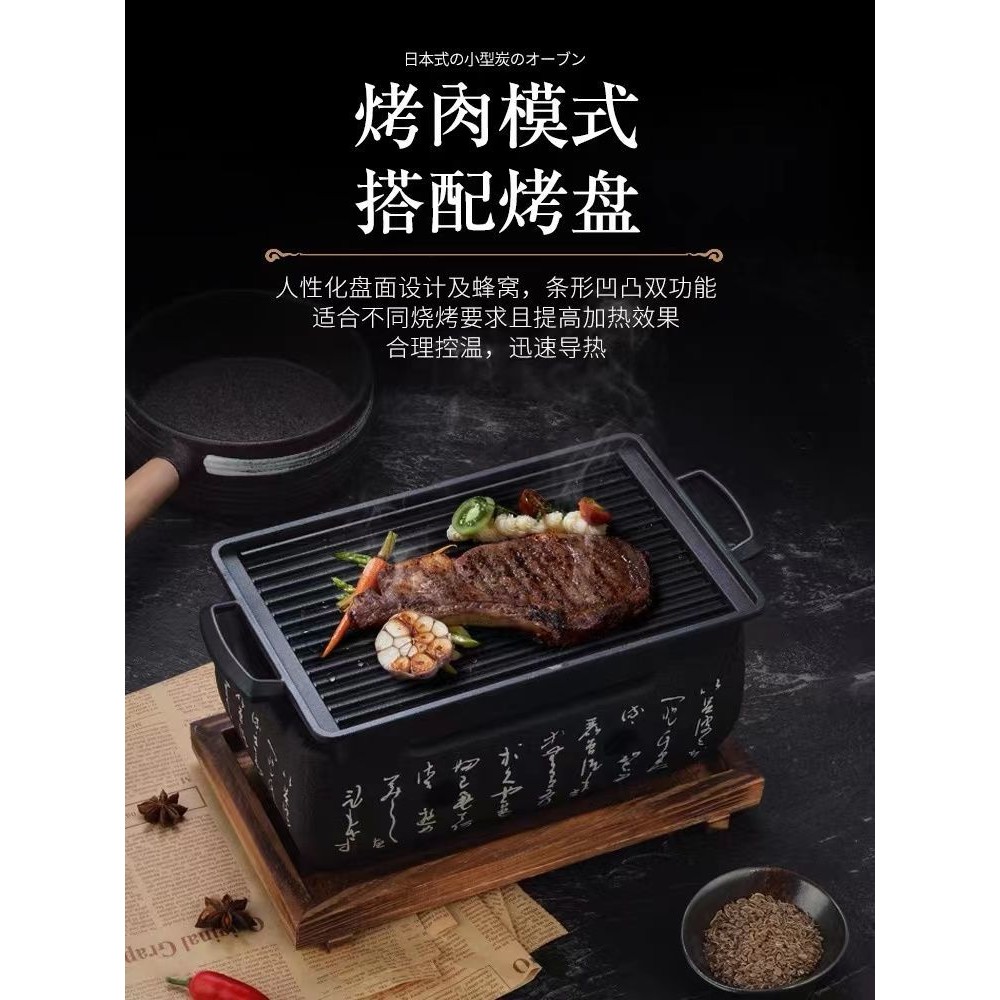 Japanese Style Text Mini Barbecue Grill Charcoal Grill Grill Pan ...