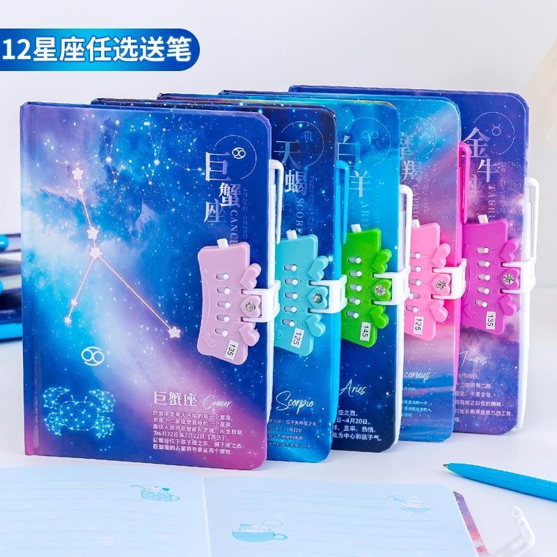 Boy Style 12 Constellation Handbook Combination Lock Student Diary ...