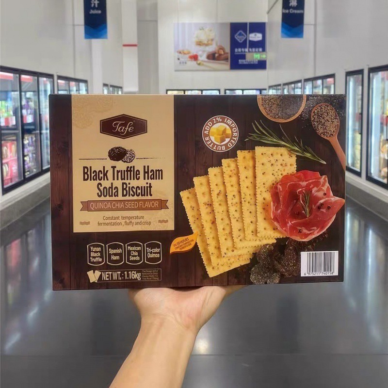 Tafe Black Truffle Ham Soda Biscuits Sam Supermarket Snacks Leisure ...