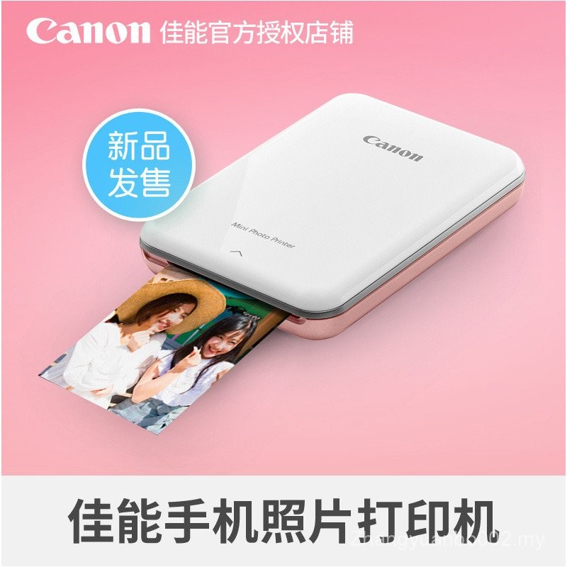 Canon PV123 Instant Color Photo Printer Mini Polaroid Household Small ...
