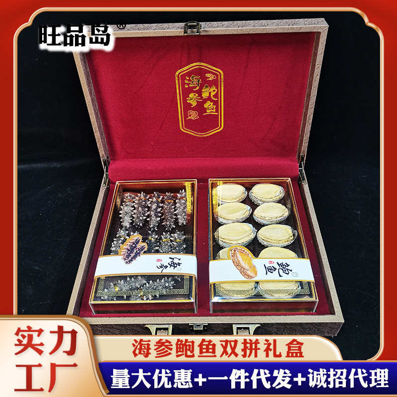 Hot Sale Big Sea Cucumber Abalone Gift Box Sea Cucumber Gift Box Sea ...