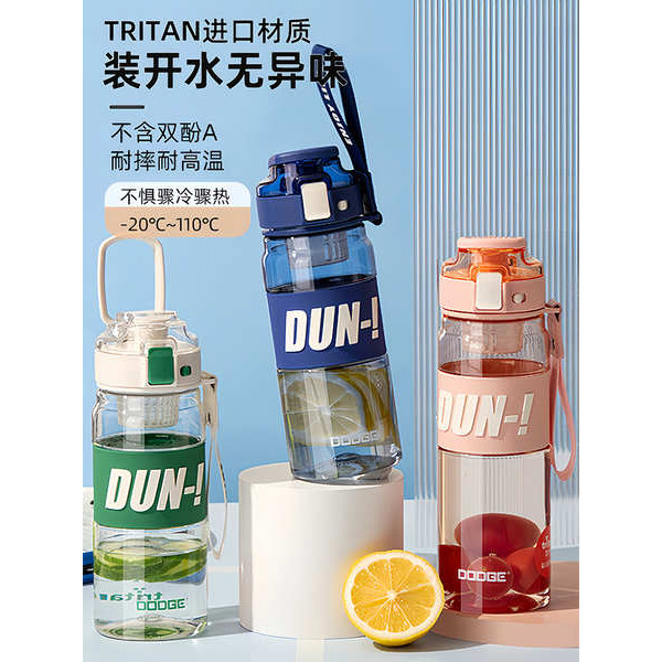 botol air budak lelaki botol air budak sekolah botol air budak Piala ...