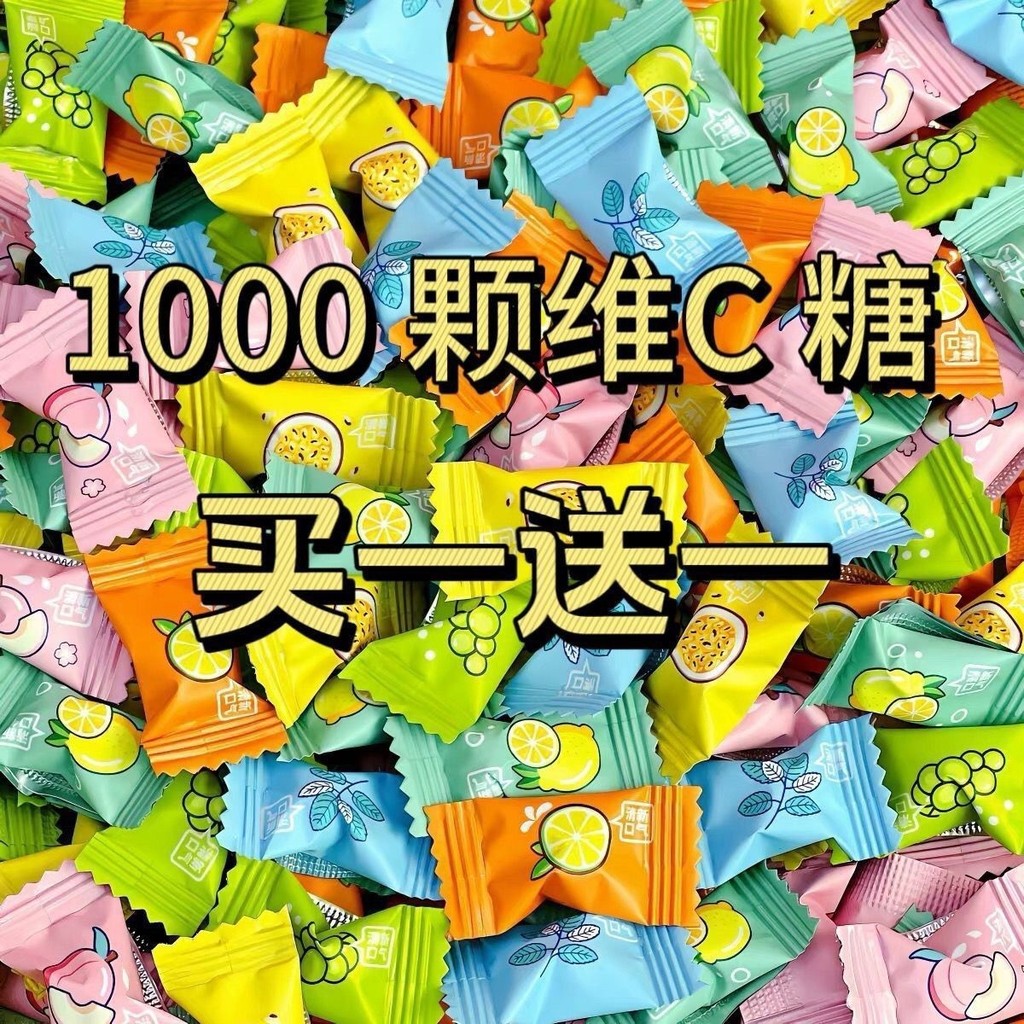 Fruit Flavor Sugar-Free Vitamin C Mint Lozenges Fresh Breath Mint Candy ...
