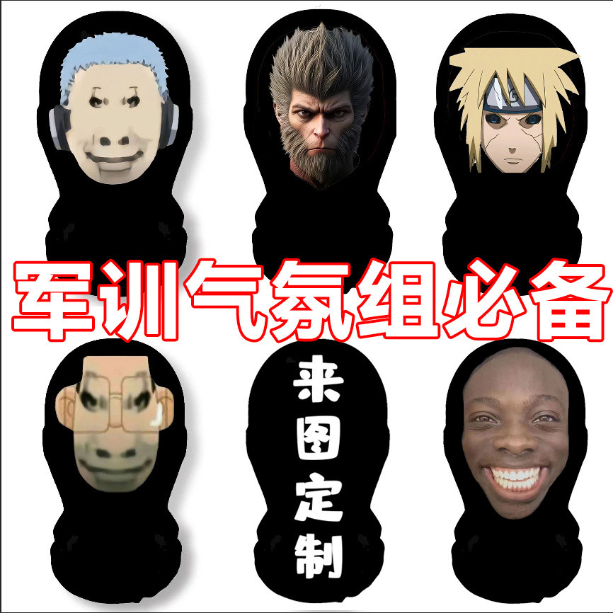 Funny Same Style Dragon Tu Spoof Mask Big Head Funny Merchandise ...