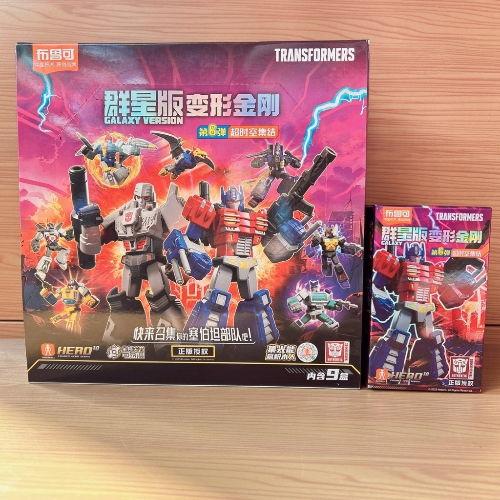 Pluco Transformers Sixth Bomb 6th Generation New Optimus Prime Megatron ...