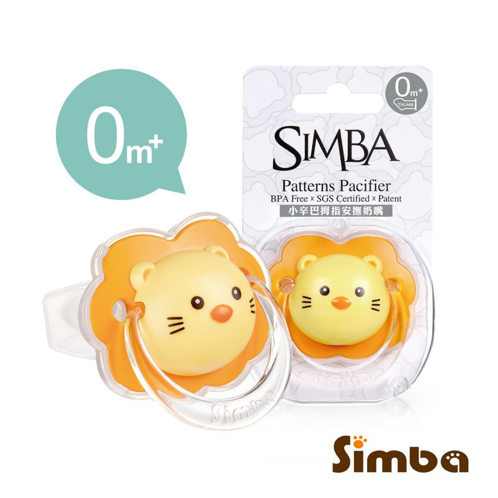 Simba Thumb Shaped Pacifier (0m+) | Shopee Malaysia