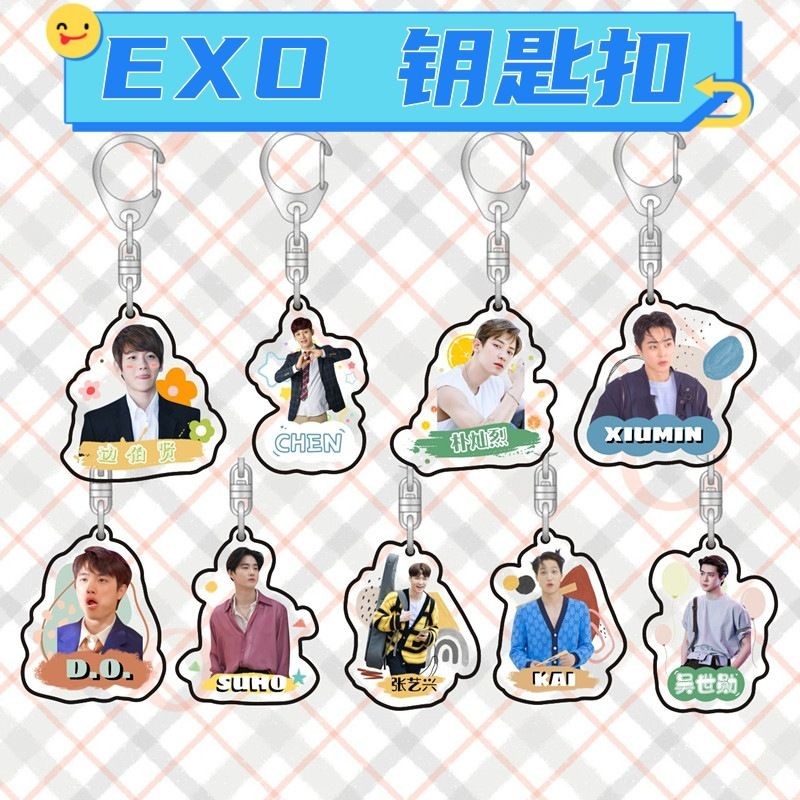 Keychain EXO Wu Shixun Park Chanyeol cute boy SUHO fan club gift best ...