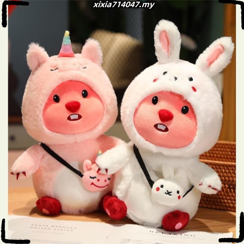 50cm Korean Loopy Plush Toy Cartoon Pororo Pink Beaver Loopy Birthday ...
