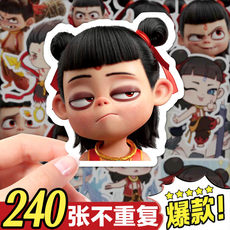 Nezha 240 Stickers Devil Boy Around the World Nezha Sea Emoticon Pack ...