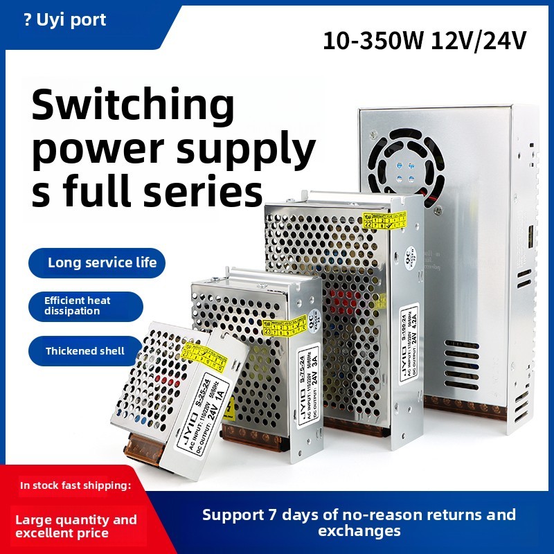 Switching Power Supply DC 220 to 12V 24V Monitoring Advertising ...