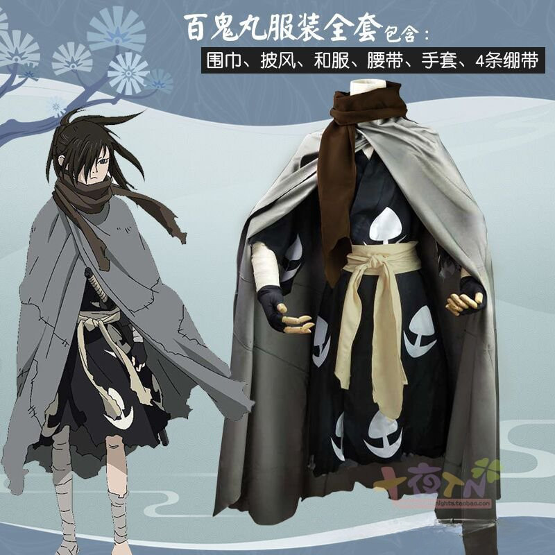 ZST Dororo Kikimaru Cosplay Costume Full Set Samurai Kimono Outfit ...