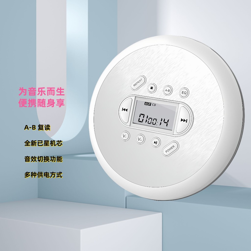New Cross-Border Original Soundtrack cd Player Walkman Player Portable ...