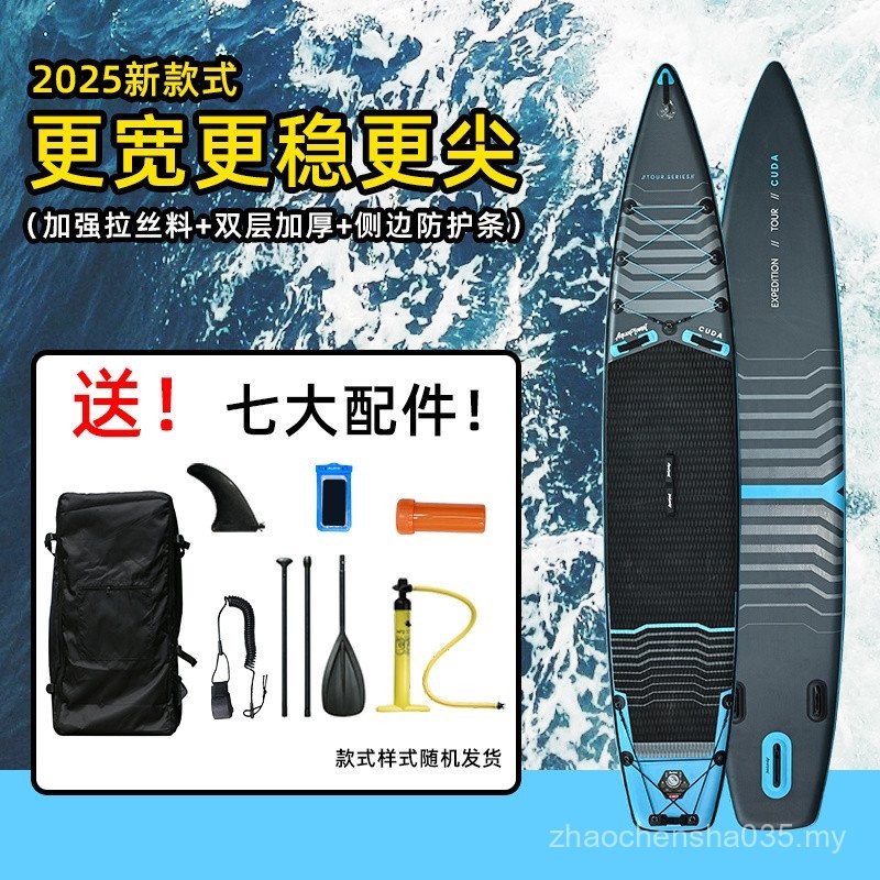 2025 New Style Inflatable Paddle Board SUP Thickened Strong Outdoor ...