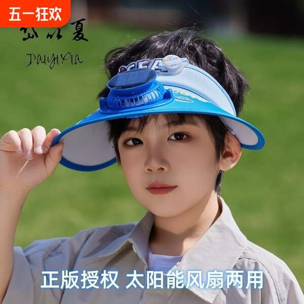 Topi kipas suria pantai luar gaya baru kanak-kanak | Shopee Malaysia