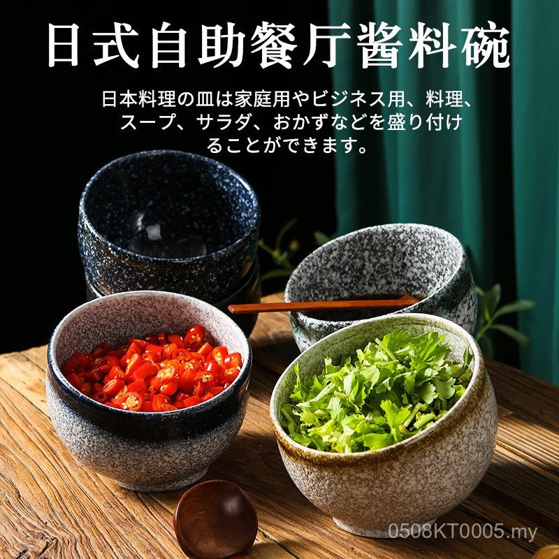 Japanese-Style Seasoning Table Jar Ceramic-Free Hot Pot Restaurant ...