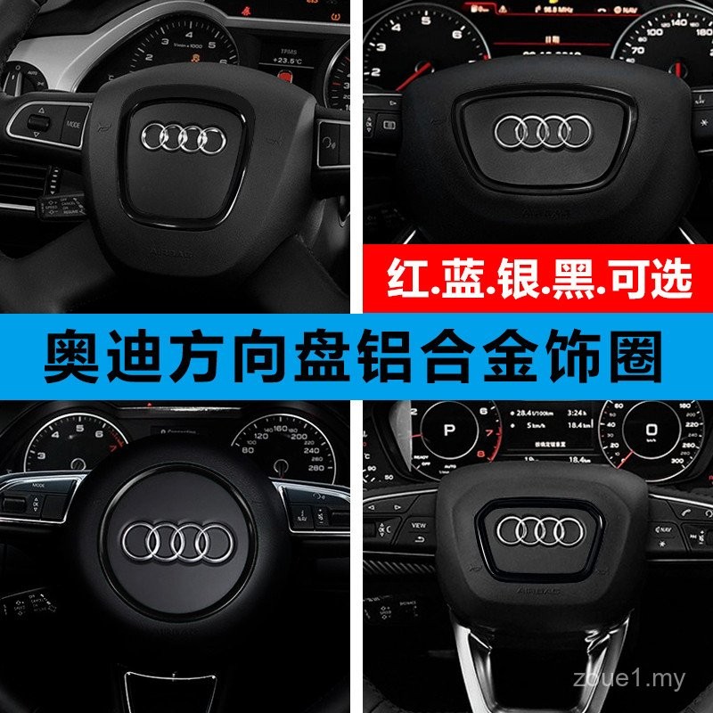 Sesuai untuk Audi A3 A4 A5 A6L Pengubahsuaian Q2 Q3 Q5 L Bingkai Hiasan Dalaman Q7 Trim Roda ...