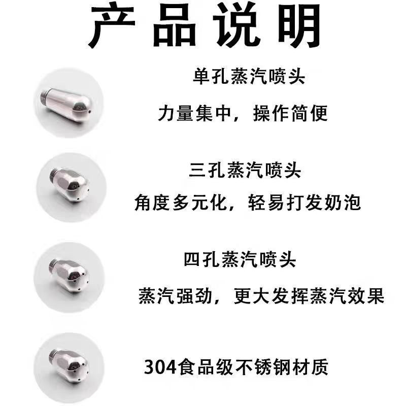 Stainless Steel Coffee Machine Steam Steam Tube Milk Frother Italian ...