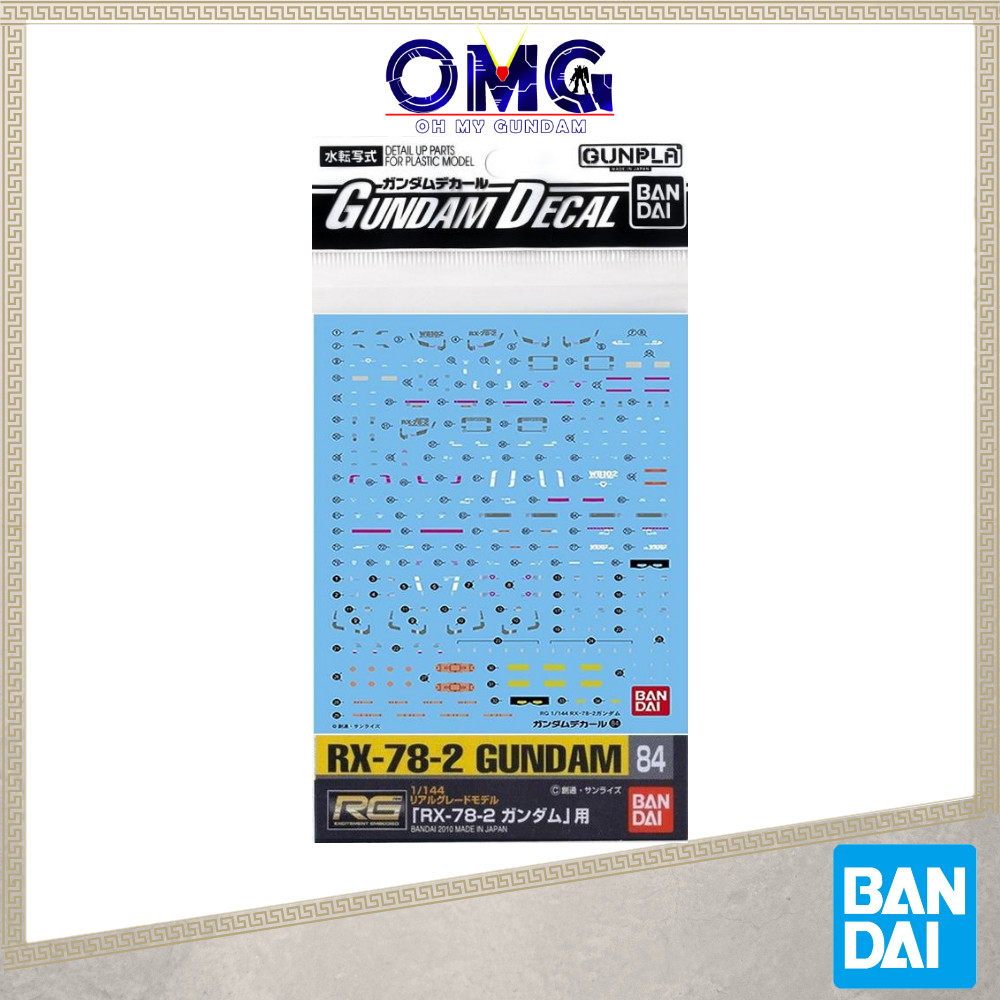 Bandai RG Gundam Decal for RG RX-78-2 GD-84 57515 RG RX782 Water Decal ...