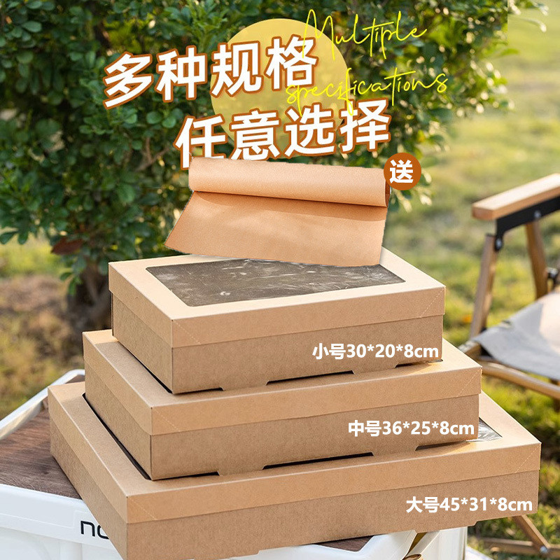 Disposable Picnic Box Spring Outing Camping Box Bento Box Corrugated ...