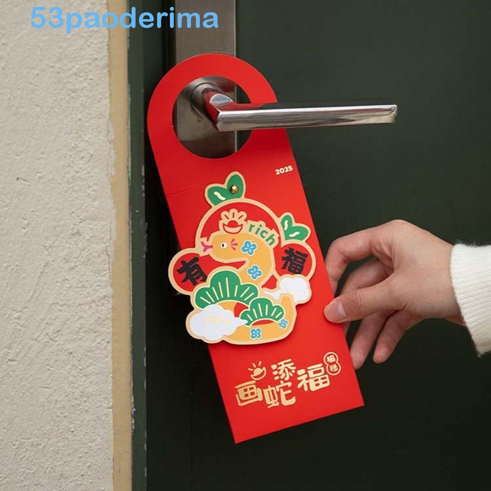 PAODERIMA 3Pcs Lucky Money Red Packets, Paper Chinese Style Snake Year ...