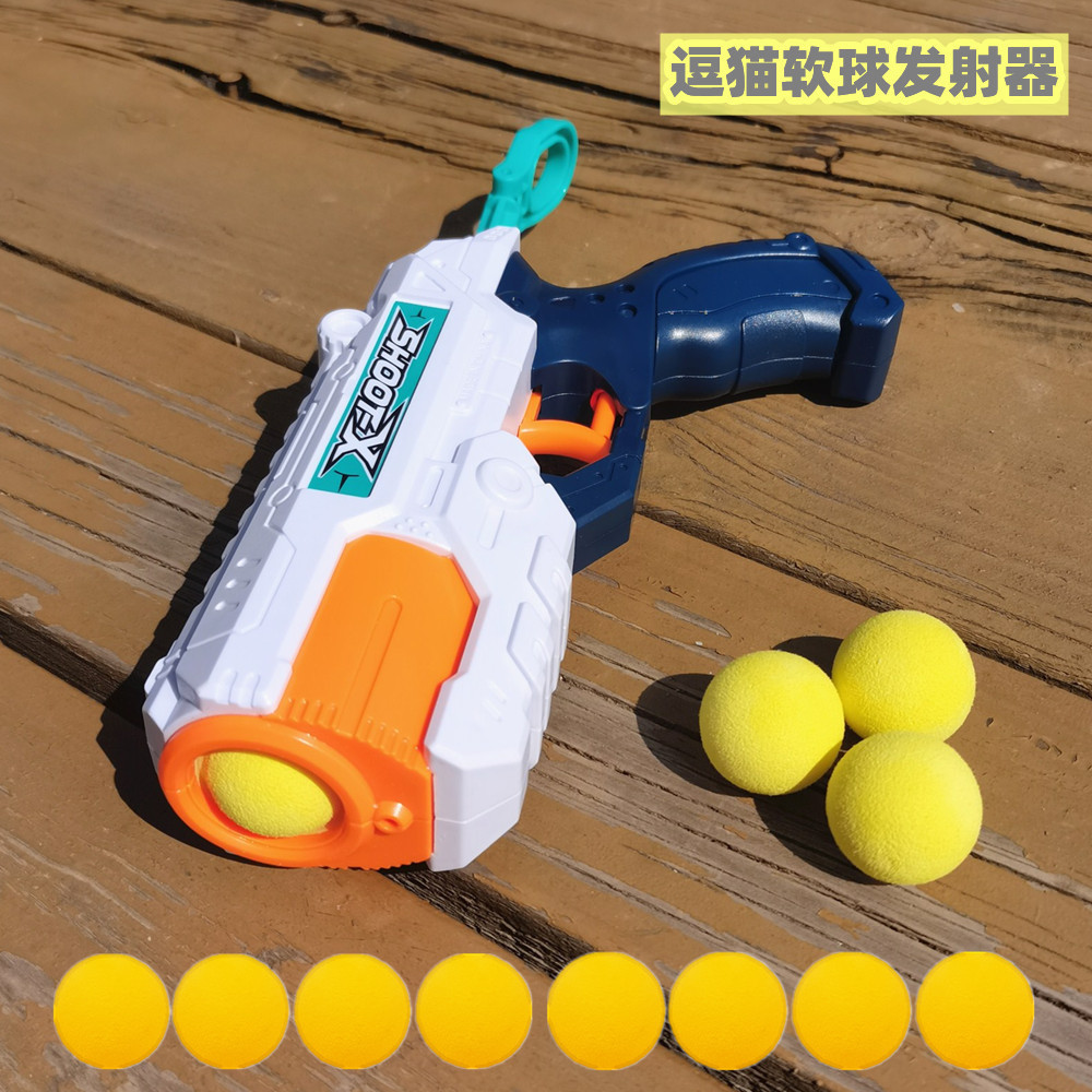 Bobo Ball Toy Gun Water Launch Soft Ball Safety Soft Ball Ejection Foam ...
