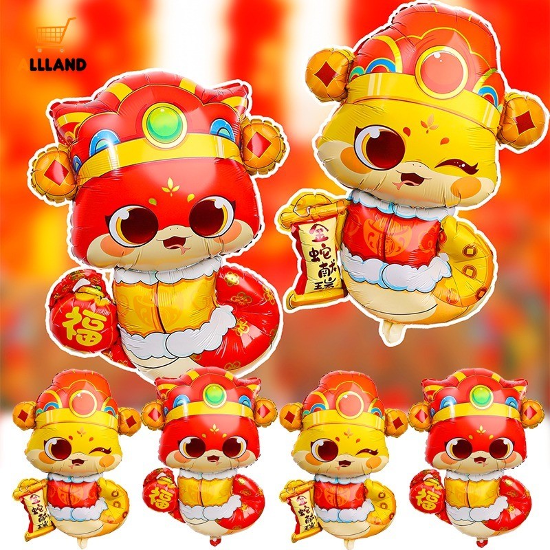 2025 Year of The Snake Aluminum Foil Balloons - Chinese New Year Golden ...