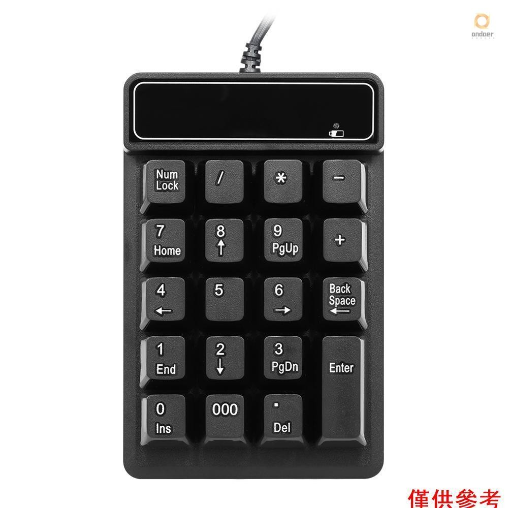 Ado)USB Wired Numeric Keypad Mechanical Feel Number Pad Keyboard 19 ...