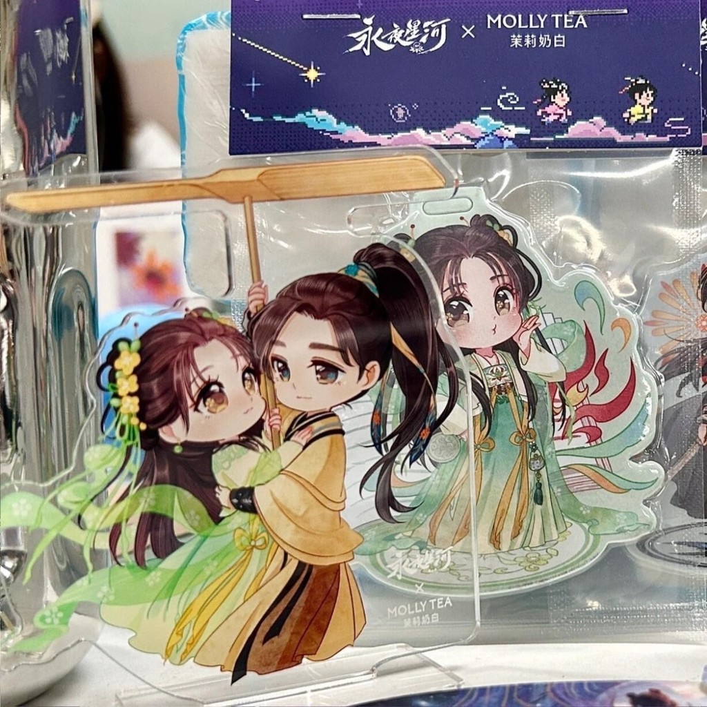 Love Game in Eastern Fantasy EstherYu/Yu Shuxin Ding Yuxi Joint Acrylic ...