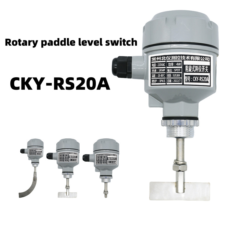 Rotary level switch level controller CKY-RS20A level meter high ...