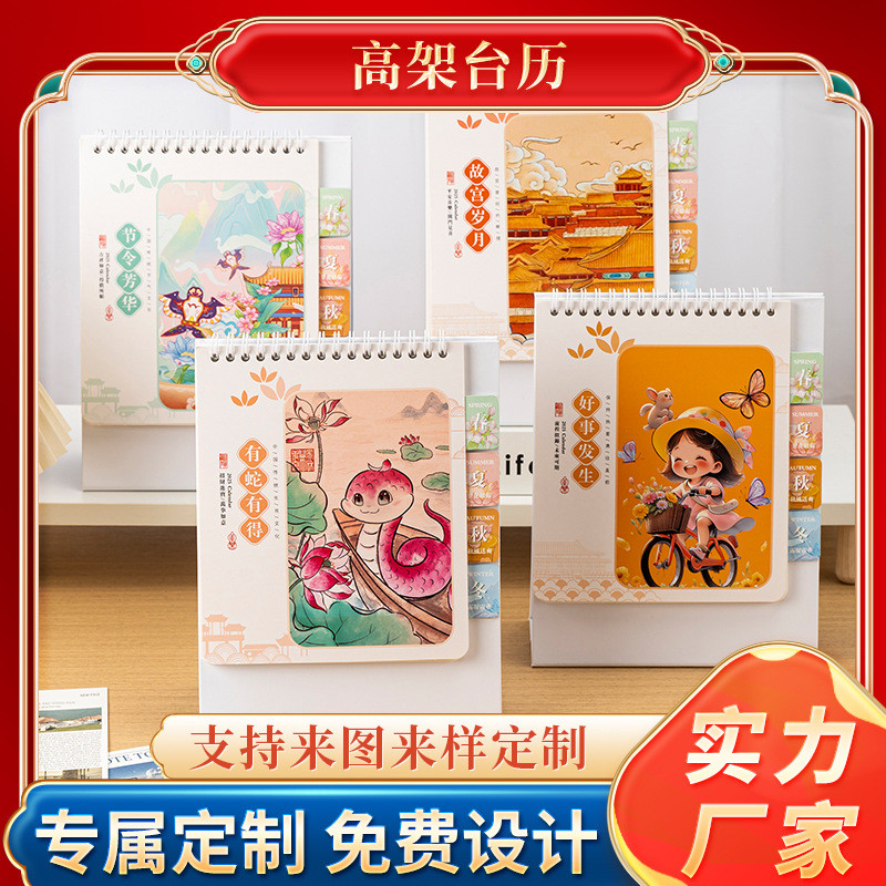 calendar 2024 calendar calendar 2025 Kalendar meja 2025, kalendar ...