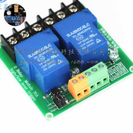 Ns99 NEW PART module relay 2 channel 5v release module optocoupler expansion board 5v 30a high ...