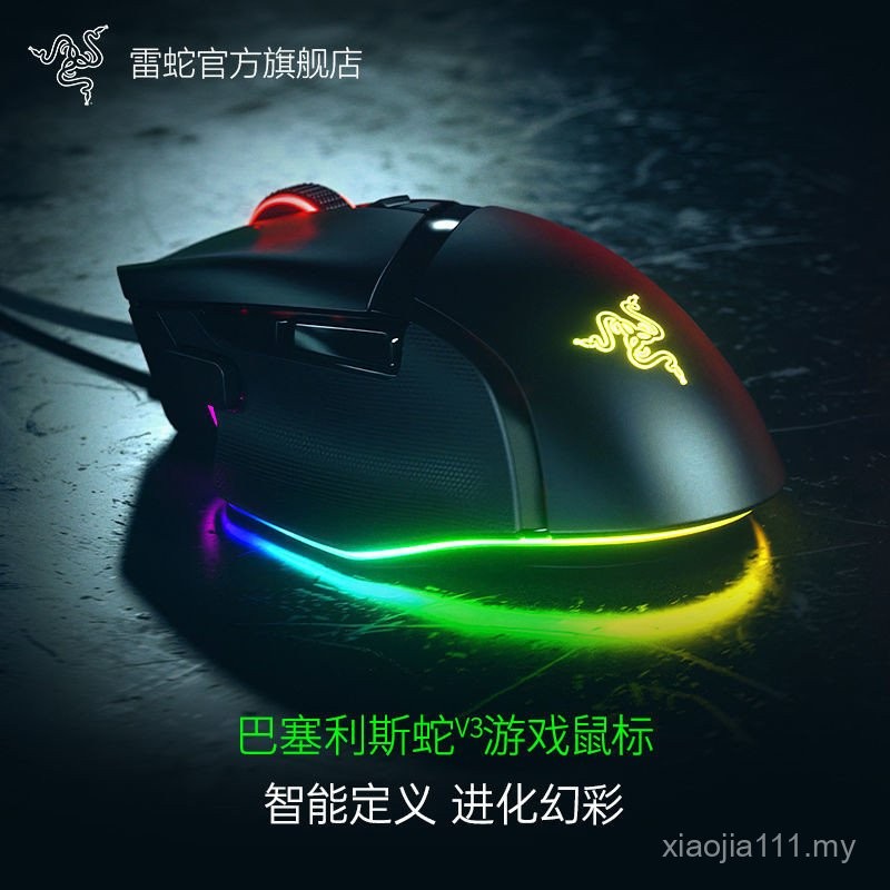 Razer Razer Barcelis Snake V3 Gaming RGB Wired Mouse Computer Game ...