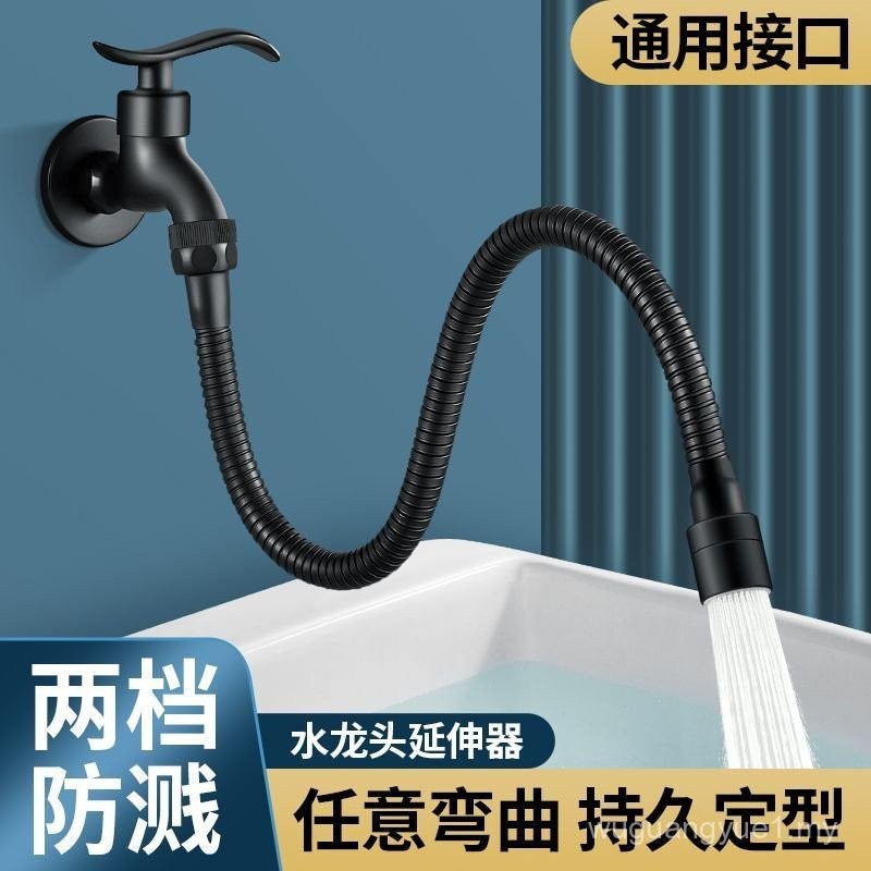 Faucet Extension Extender Bendable Shaped Universal Water Pipe ...