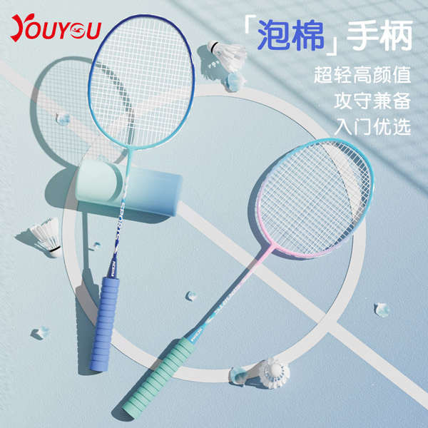 badminton racket raket badminton Raket badminton asli kedai utama rasmi ...