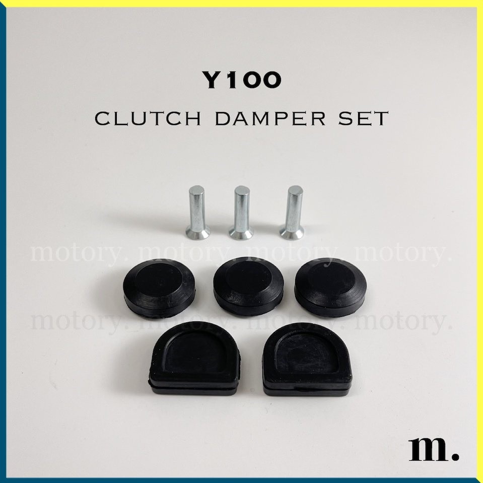 YAMAHA Y100 / Y110 - CLUTCH DAMPER SET | Shopee Malaysia