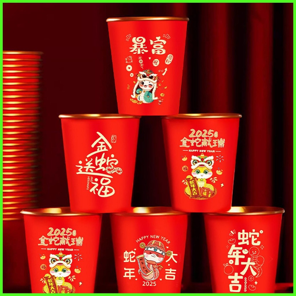 Year of The Snake Paper Cup 2025 Festive Thick Water Cup Set of 50 ...