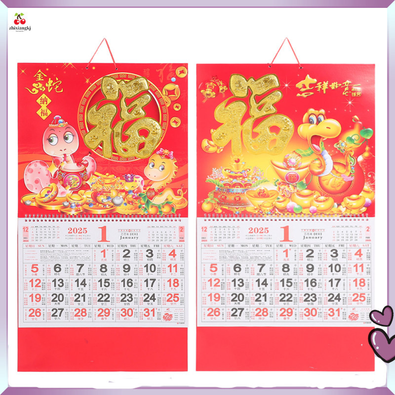 【Ready Stock】 Snake Year Calendar 2025 Chinese Lunar Wall Monthly ...