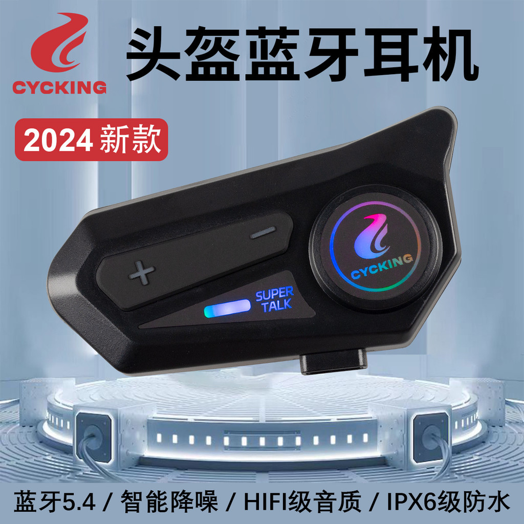 Half Helmet Riding Bluetooth Headset External Rider Integrated Helmet ...