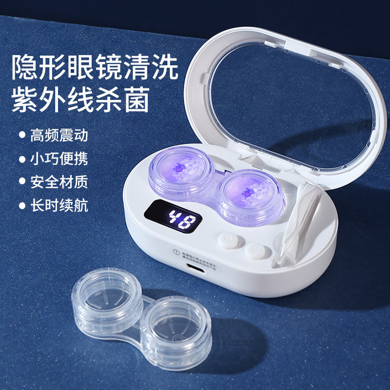 Contact Lens Cleaner Electric Cosmetic Contact Lens Box Corneal Shaping ...