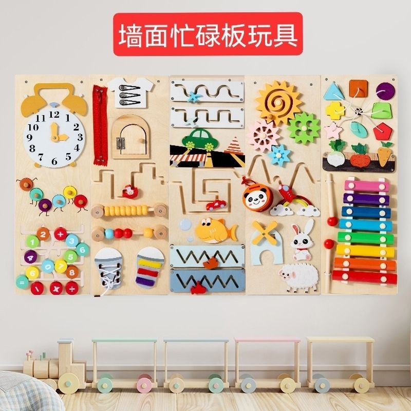 [Ready Stock] Children's Educational Early Education Large-Scale Busy ...
