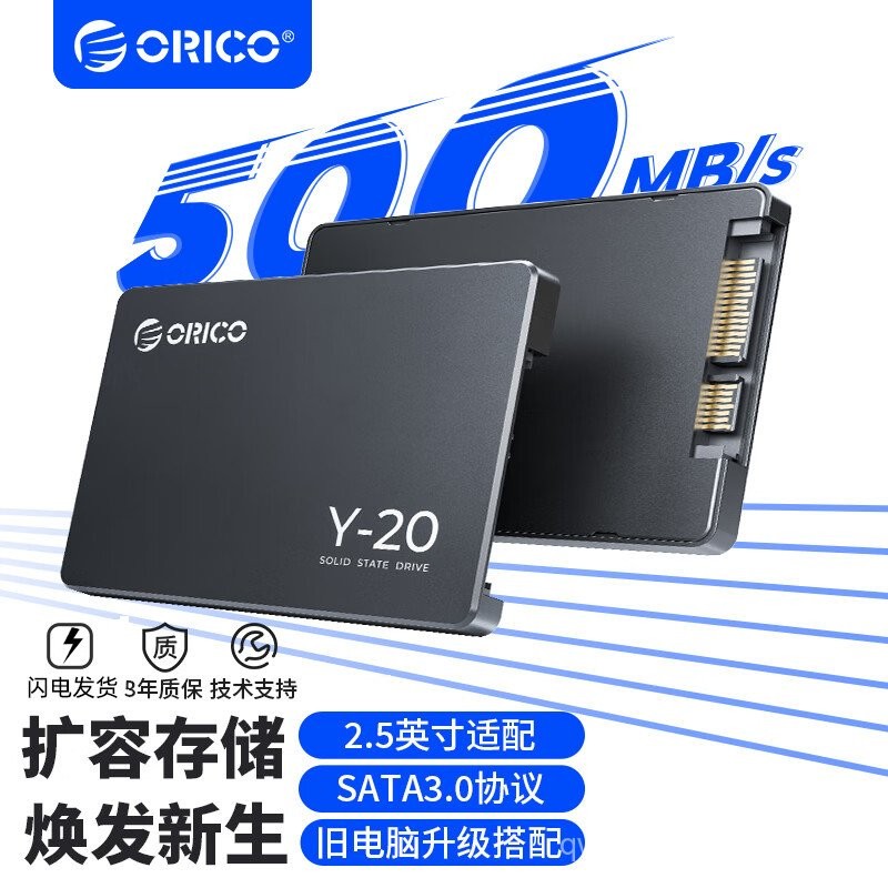 Orico ORICO SSD Solid State Drive Y20 Series 2.5 Inch SATA Interface 256G/512G/1T/2T | Shopee ...