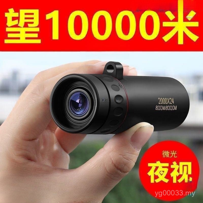 Glass Human Body High-Definition Perspective Glasses Look Through ...