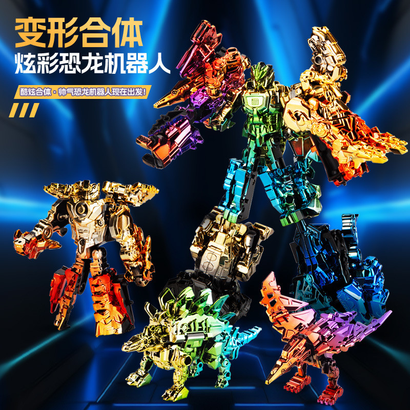 [Preferred] Influencer New Style Colorful Dinosaur Deformation Fit ...