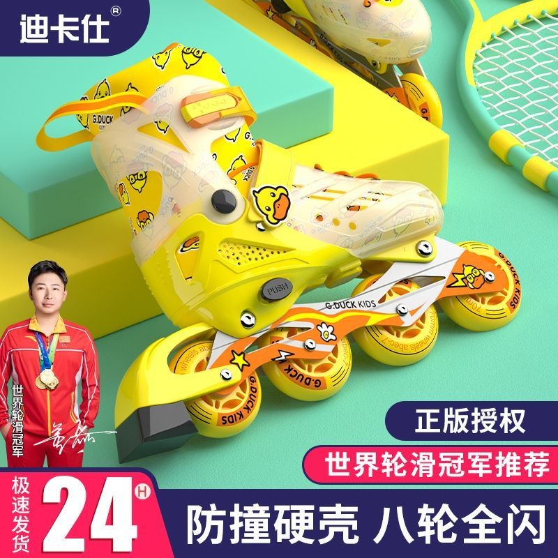 Kasut roda itik kuning kecil budak lelaki kasut roda kanak-kanak air ...