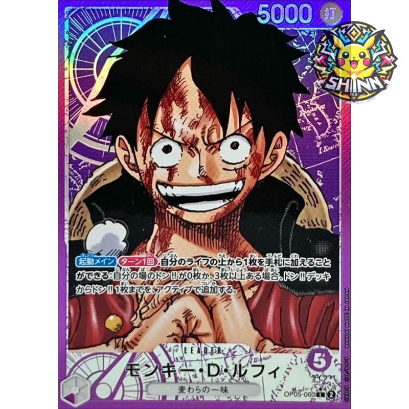 [PSA 10] One Piece Monkey D Luffy OP05-060 Leader Alt Art 2023 | Shopee Malaysia