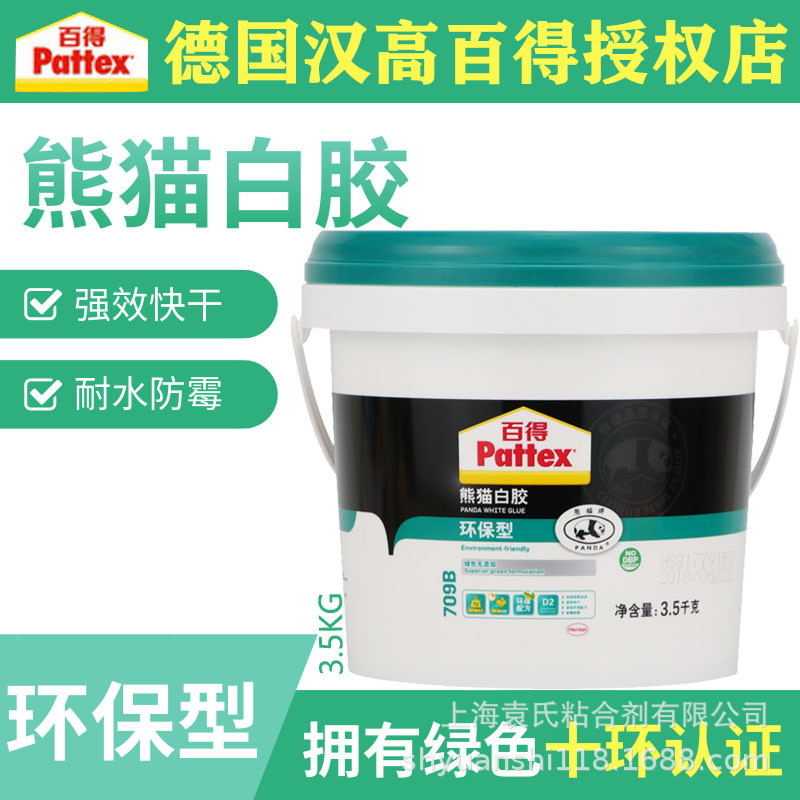 Henkel Baide Panda Zhuo Gam getah putih mesra alam gam kraf kayu kayu ...